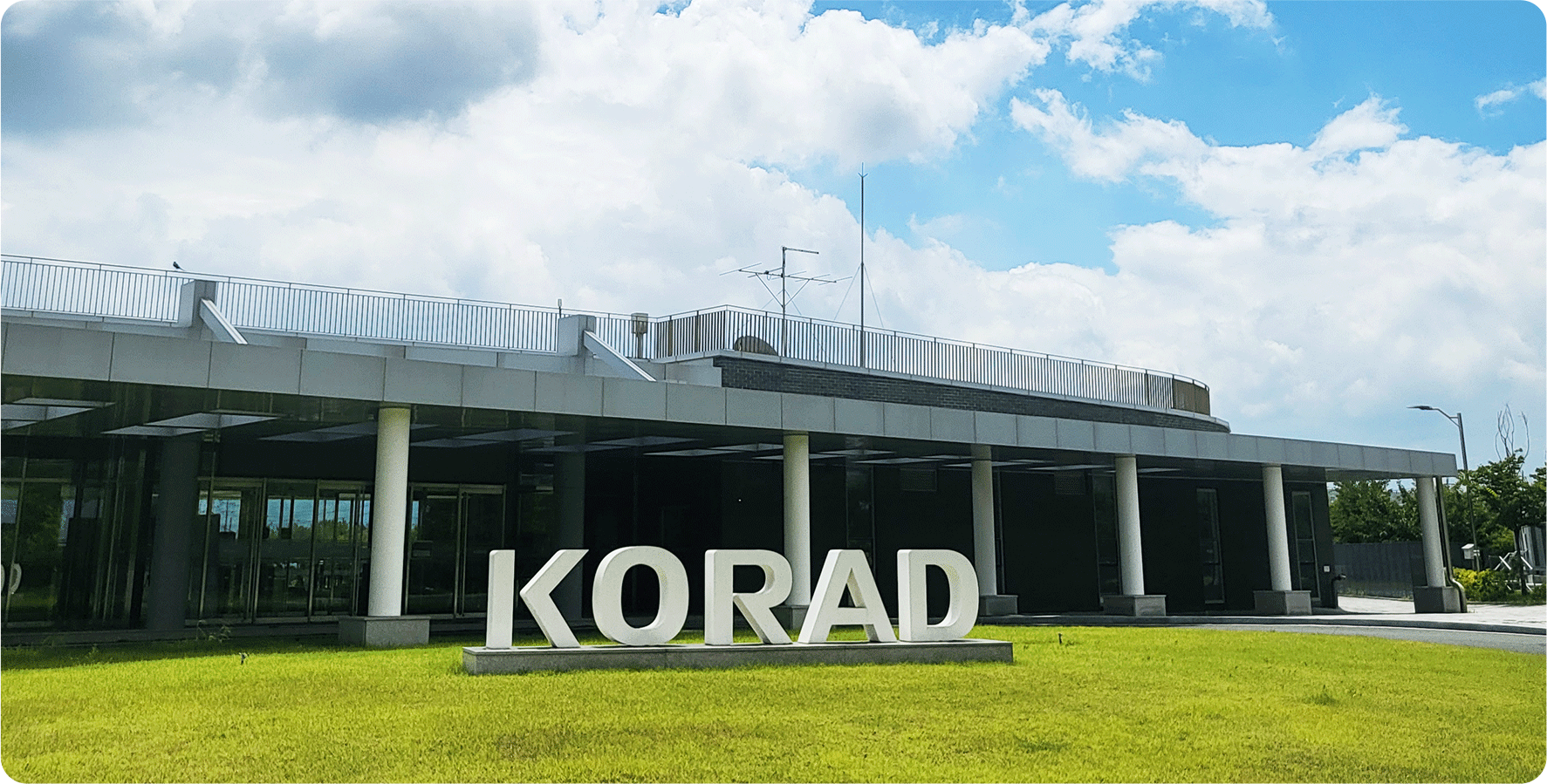 한국원자력환경공단